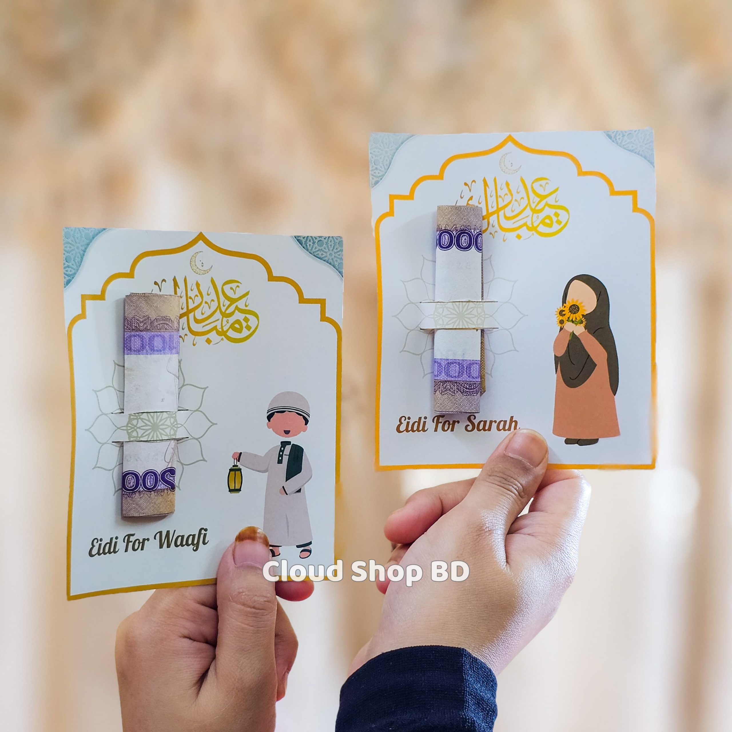 Customize Eid Salami Gift Card – Cloud Shop BD