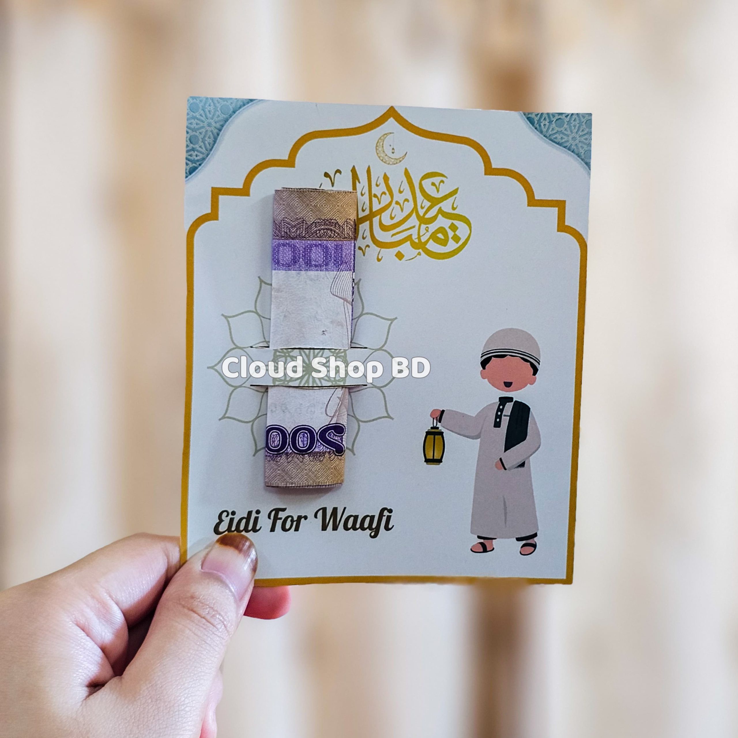 Customize Eid Salami Gift Card – Cloud Shop BD