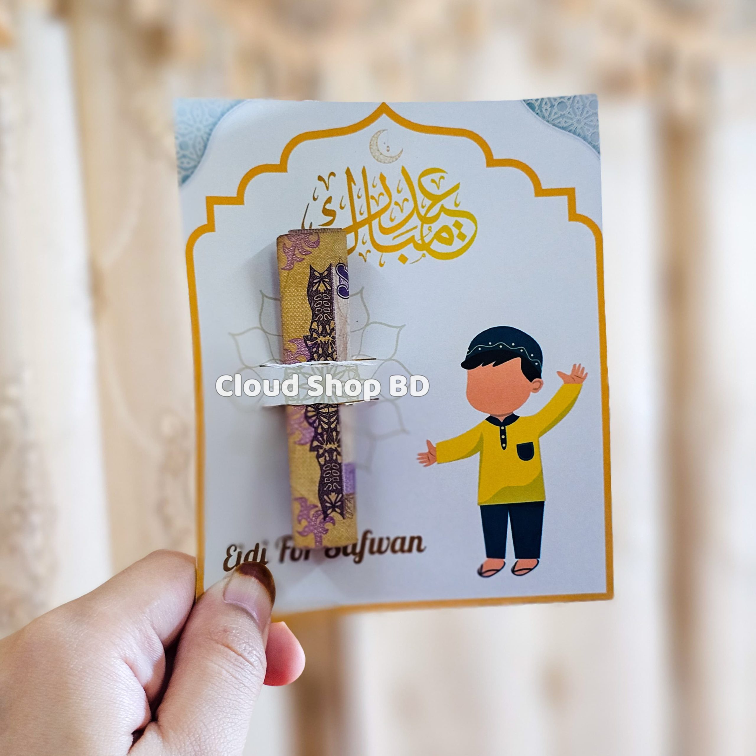 Customize Eid Salami Gift Card – Cloud Shop BD