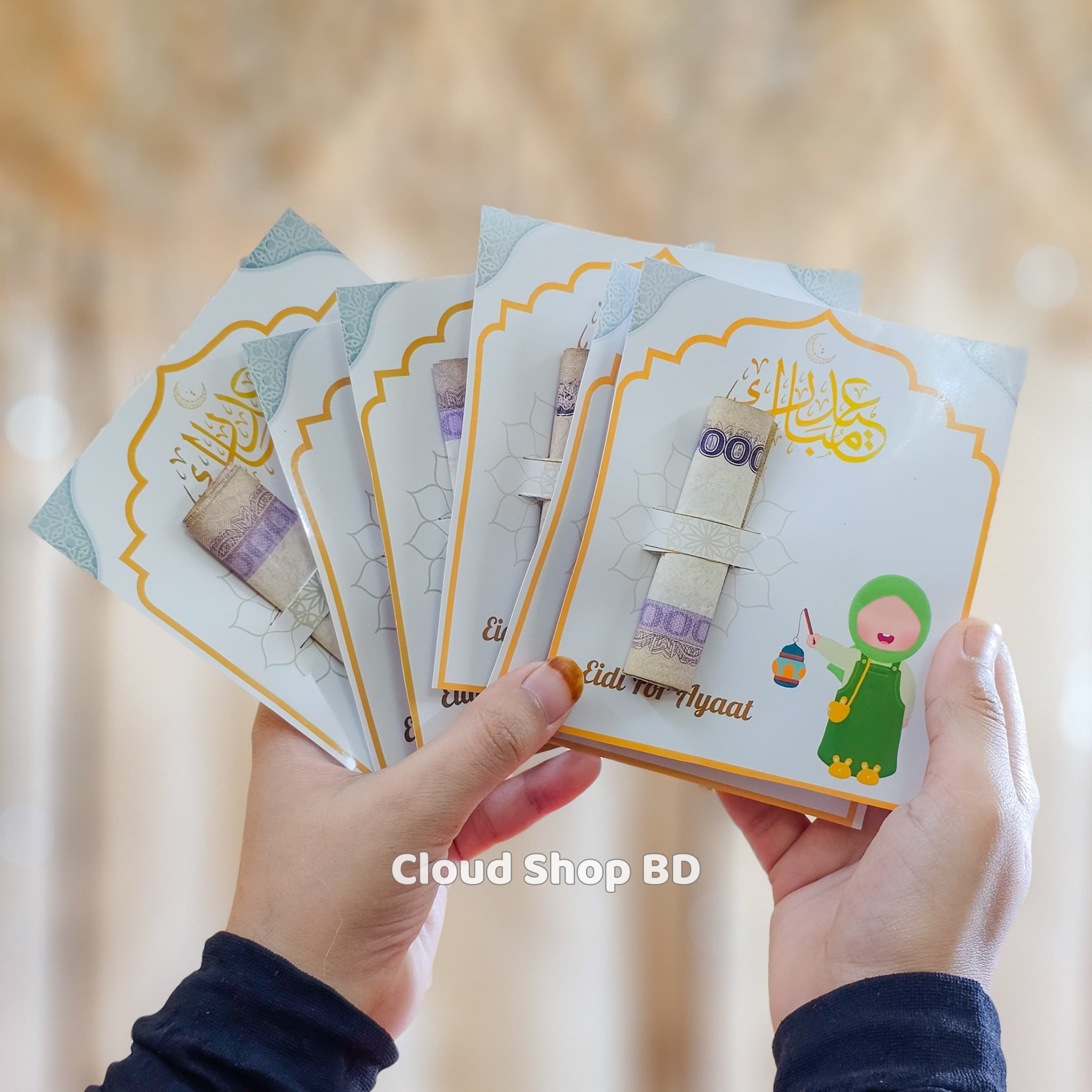 Buy Customize Eid Salami Gift Card Online From - CloudShopBD.com