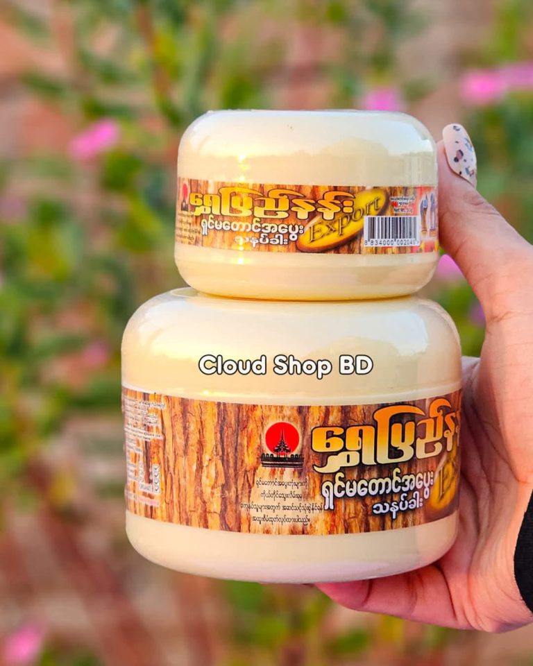 ShwePyinann Shinmataung Thanakha Face Pack - Cloud Shop BD