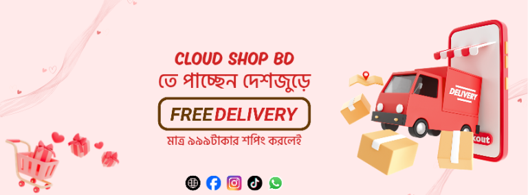 Home - Cloud Shop BD
